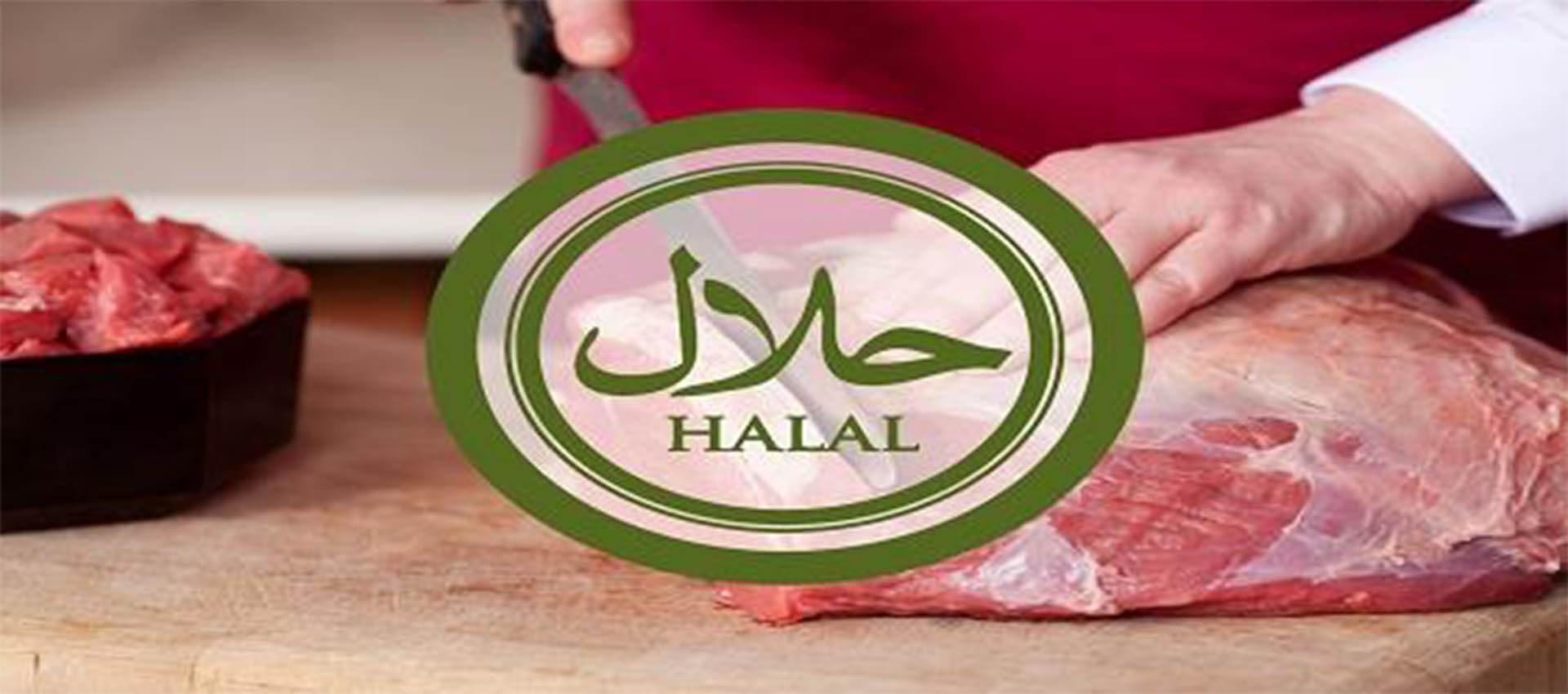 Chami Supreme Halal Meats in Portico Plaza Shopping Centre, Sydney NSW 2146